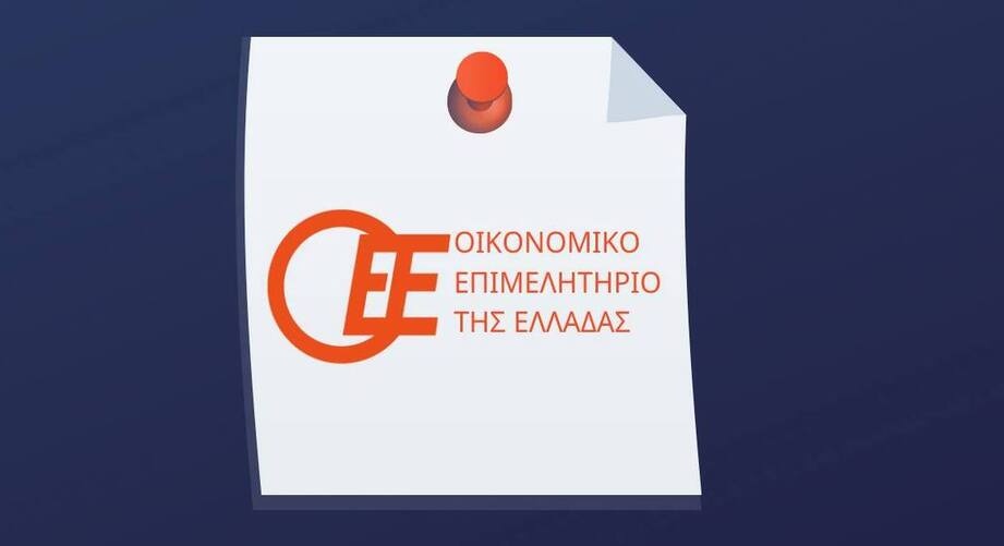Πρόσκληση Εκδήλωσης Ενδιαφέροντος για Συμμετοχή σε Πρόγραμμα ...