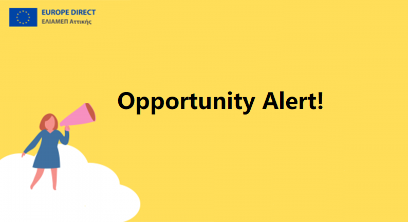 Το Europe Direct ΕΛΙΑΜΕΠ Αττικής ζητά δύο (2) εκπαιδευόμενους/ες μερικής απασχόλησης | eduguide